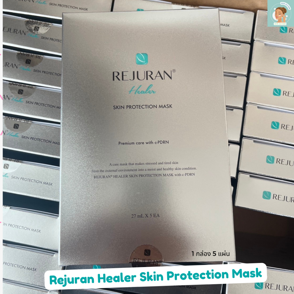 พร้อมส่งของแท้ Rejuran Healer Skin Protection Mask 27 ml. x 5 แผ่น ...