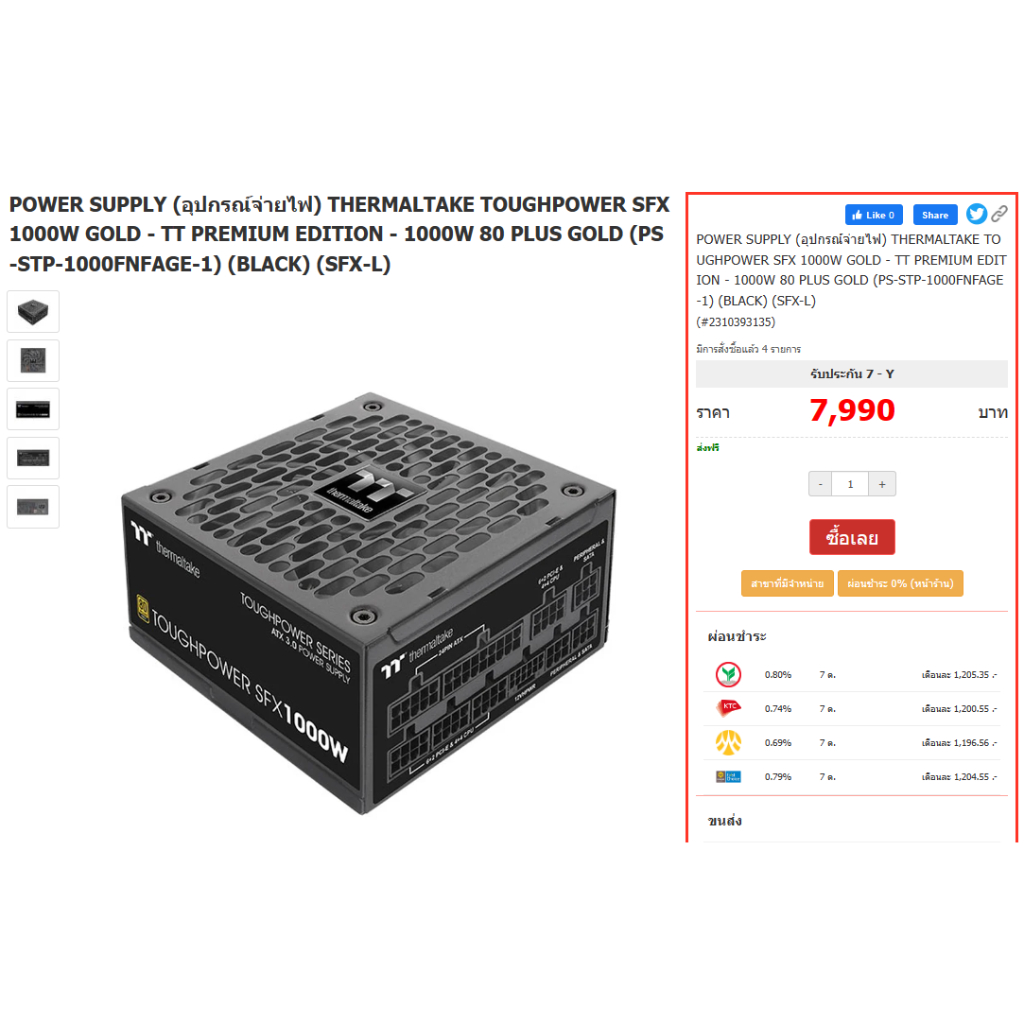 POWER SUPPLY (อุปกรณ์จ่ายไฟ) THERMALTAKE TOUGHPOWER SFX 1000W GOLD - TT PREMIUM EDITION - 1000W ...