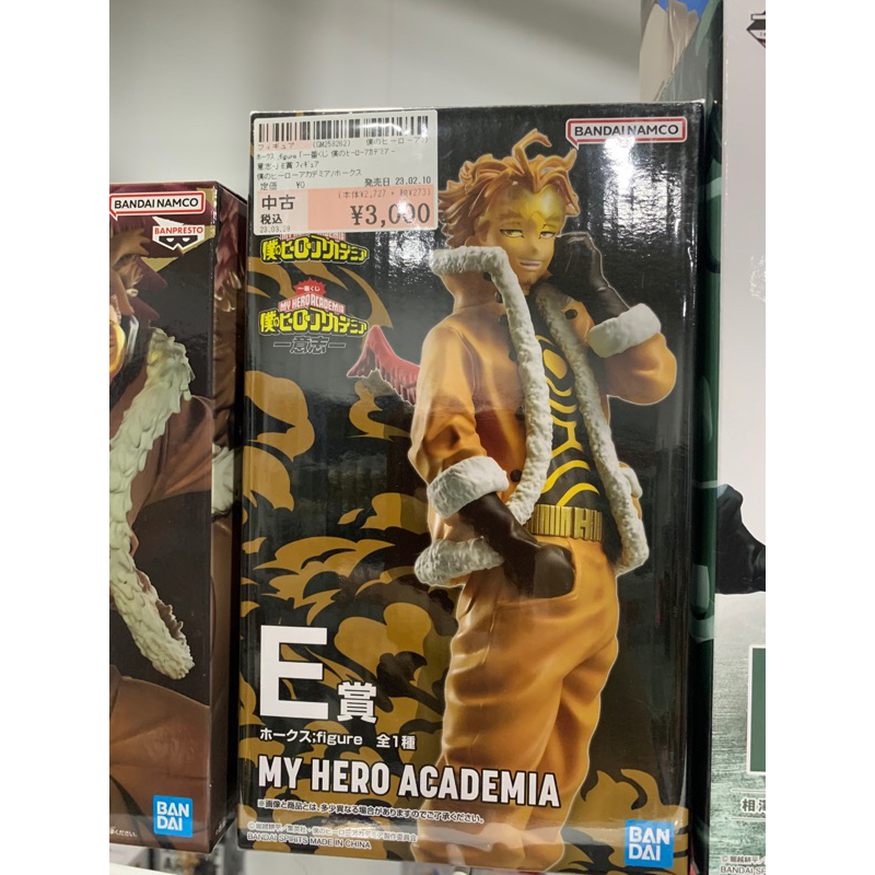 Hawk my hero ichibankuji E Prize มือ1 ของแท้จากญี่ปุ่น | Shopee Thailand