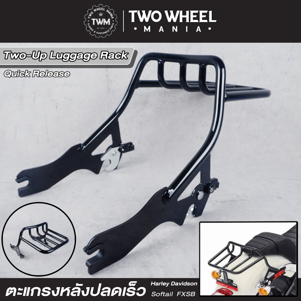 กันตก ตะแกรงท้าย (ปลดเร็ว) : Two-Up Quick Release Luggage Rack : Harley ...