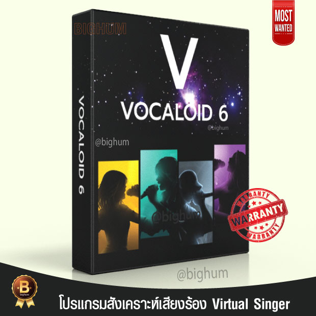 Yamaha VOCALOID 6 Full windows lifetime | 6 virtual Singer โปรแกรม ...