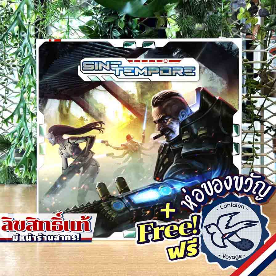 Sine Tempore แถมห่อของขวัญฟรี [Boardgame] | Shopee Thailand