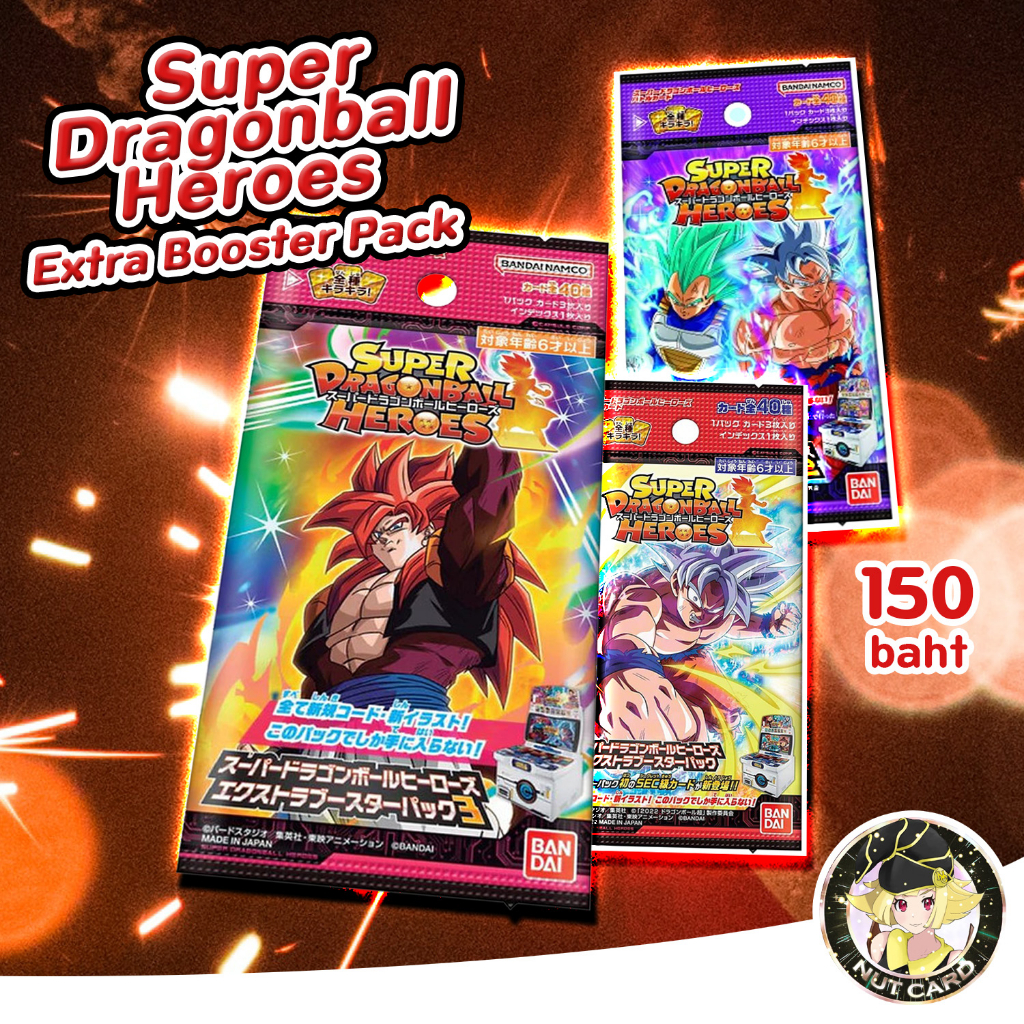 [Dragon Ball] Super Dragon Ball Heroes EXTRA Booster Pack Vol.1 - Vol.2 | Shopee Thailand