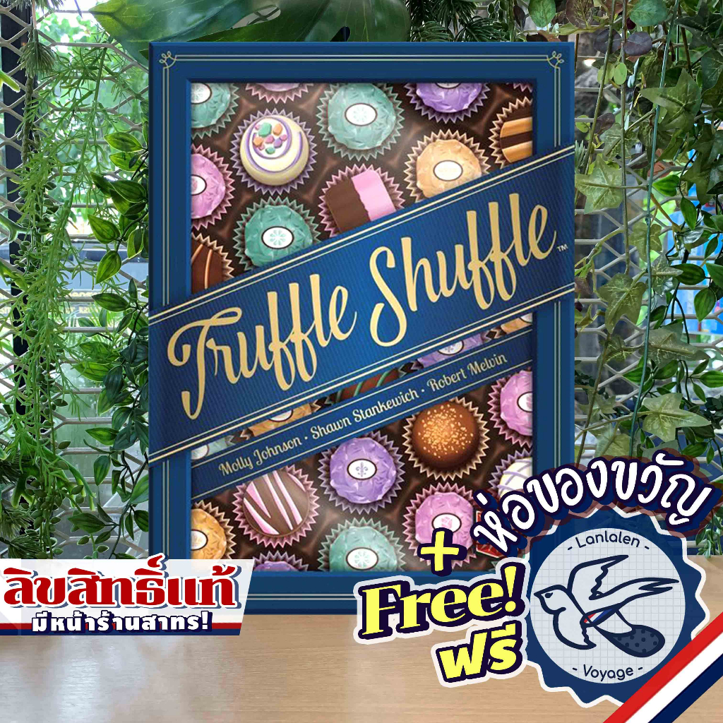 Truffle Shuffle แถมห่อของขวัญฟรี [Boardgame] | Shopee Thailand