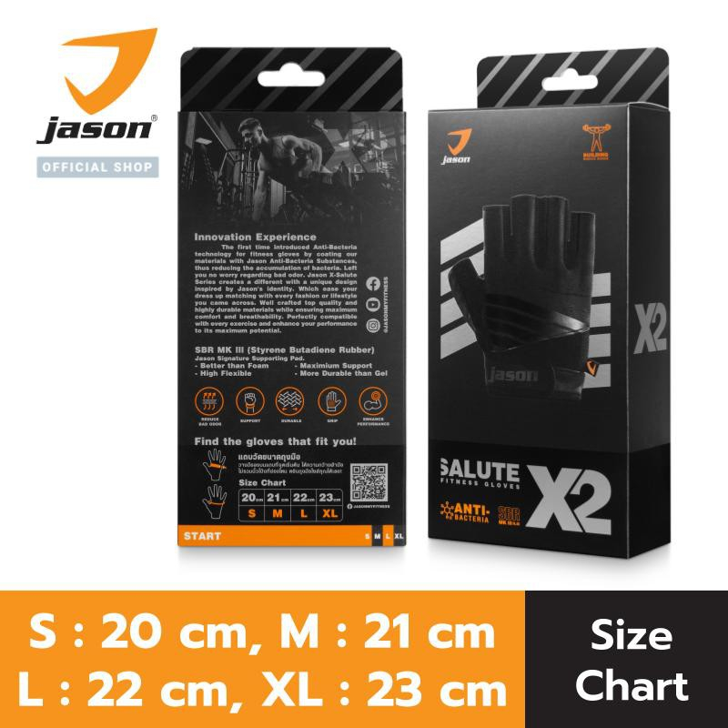 ลดราคา JASON เจสัน ถุงมือยกน้ำหนัก รุ่น X-SALUTE SERIES (X2) II แอนตี้ ...