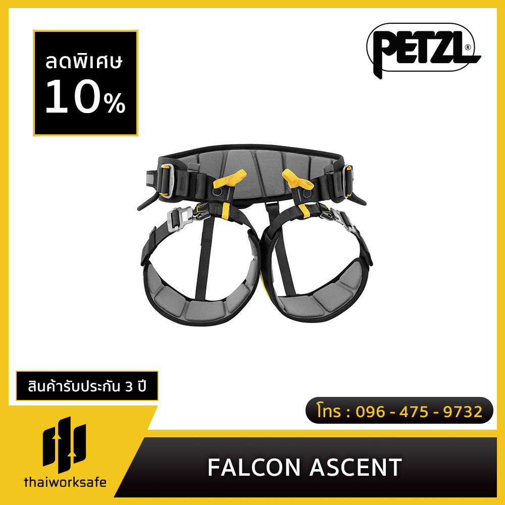 Petzl - FALCON ASCENT / เข็มขัดนิรภัยแบบครึ่งตัว น้ำหนักเบาและสะดวกสบาย (สินค้าพรีออเดอร์ ...