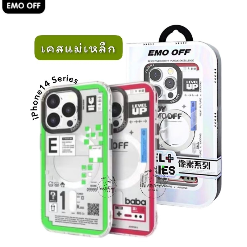 EMO OFF เคสแม่เหล็ก กันกระแทก iPhone14 Series | Shopee Thailand