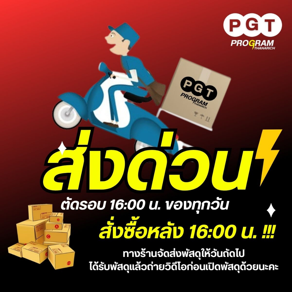 ซิมเทพ เอไอเอส เน็ตไม่อั้น ไม่ลดสปีด 30Mbps AIS THE ONE SIM ซิมเน็ต 5G ...