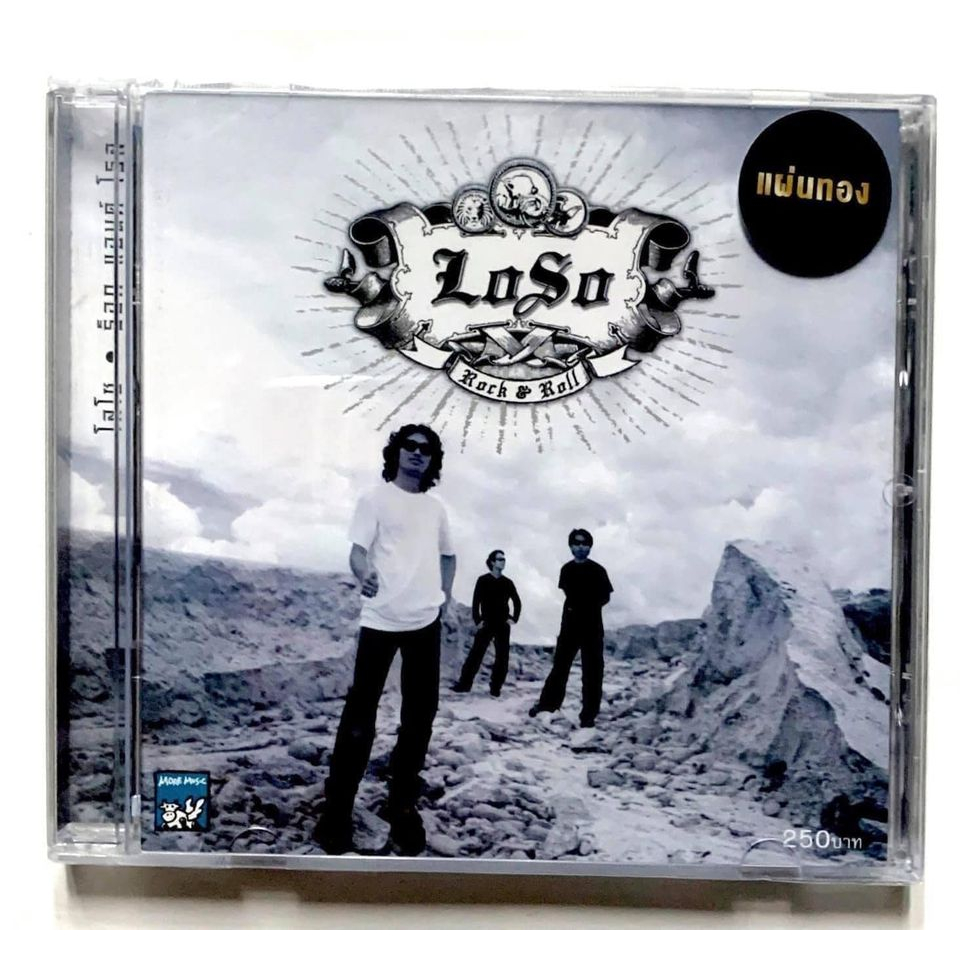 CD Loso /Sek Loso ปกแผ่นสวยสภาพดี /มือ1 แผ่นแท้จาก gmm grammy | Shopee Thailand