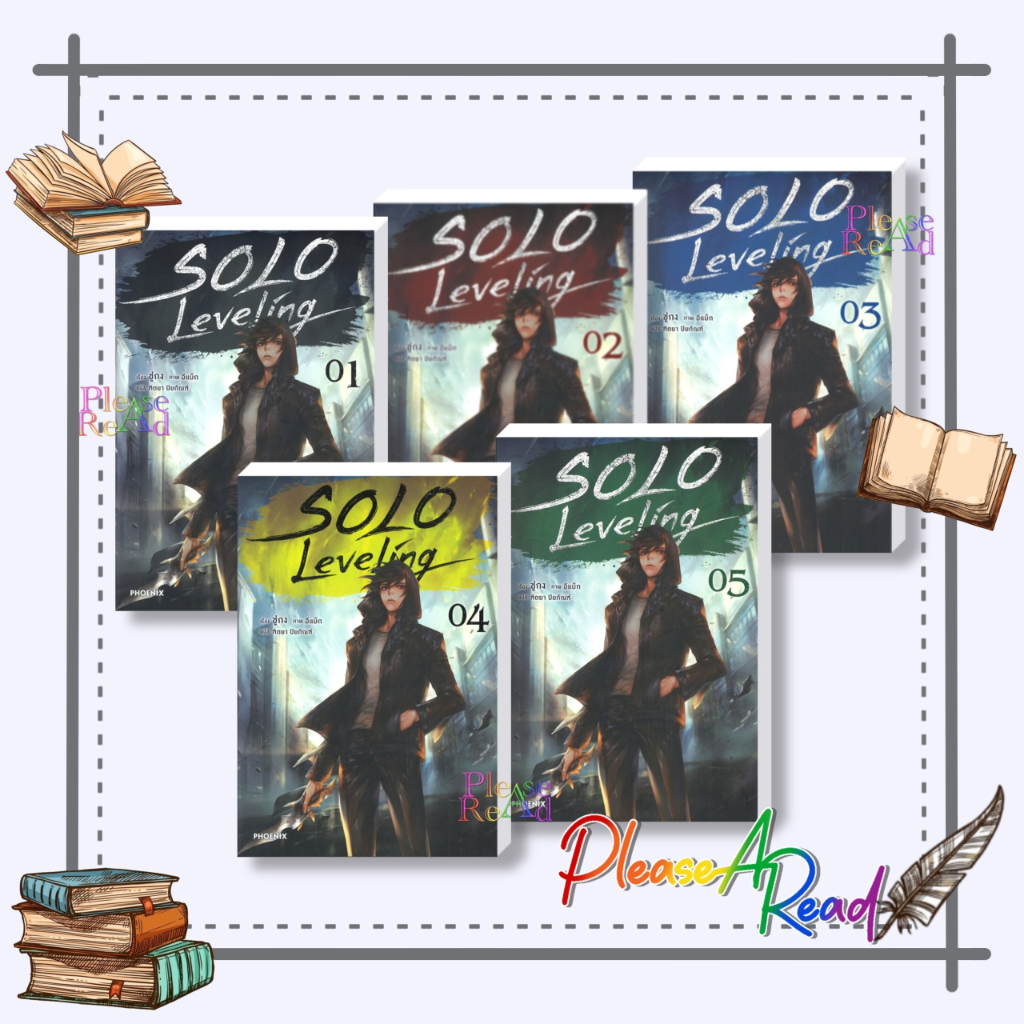 [พร้อมส่ง] หนังสือ Solo Leveling 1-13 (LN) / Solo Leveling Side Story ...