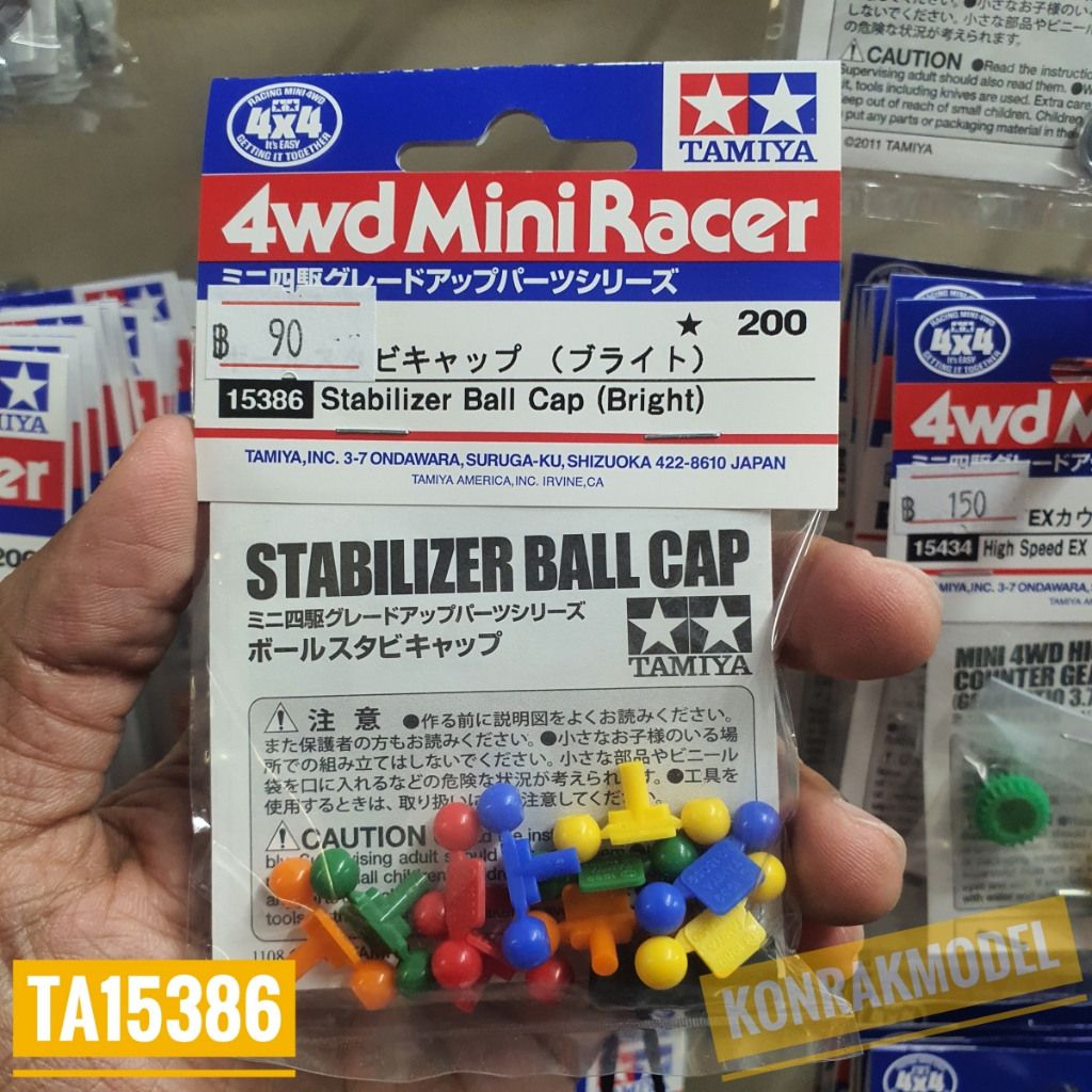 TAMIYA 15386 STAB.BALL CAP (BRIGHT) | Shopee Thailand
