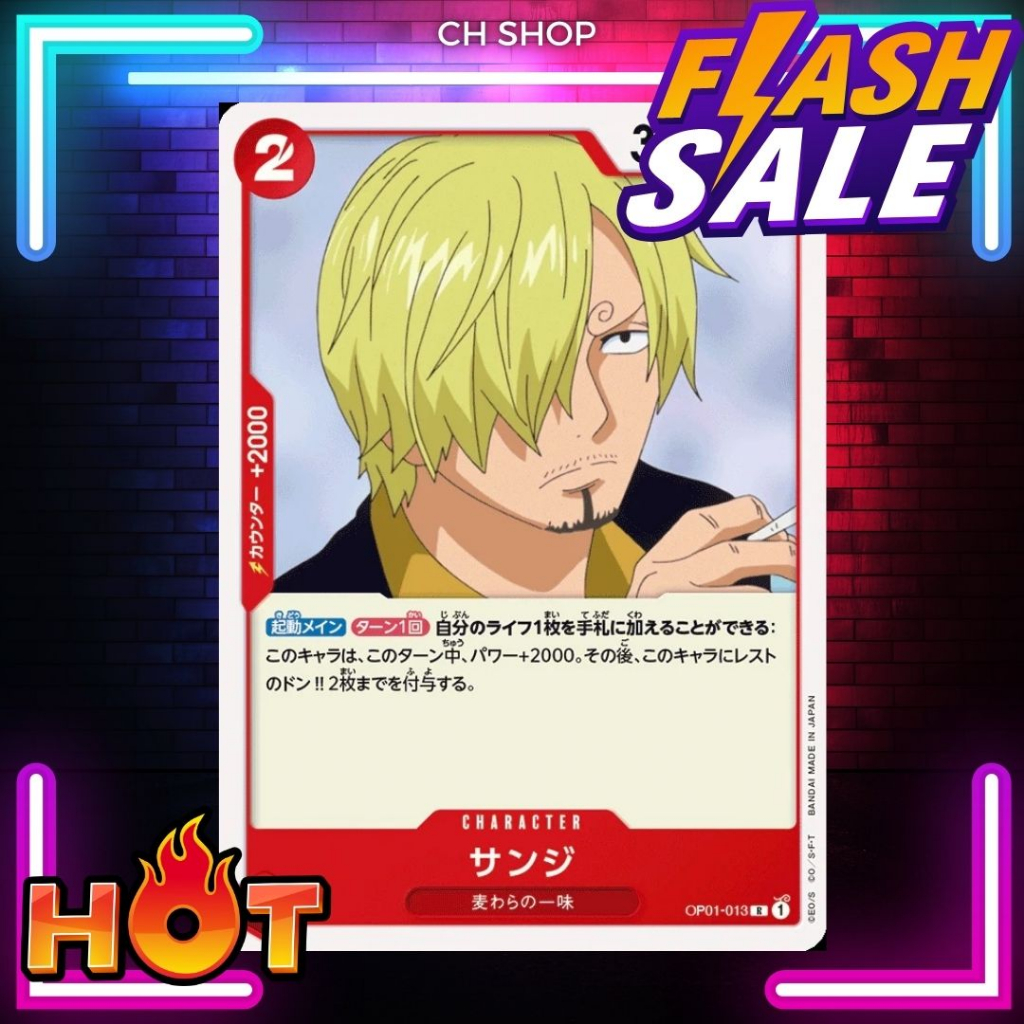 (OP01-013) One Piece card game - Sanji การ์ดเกมส์วันพีซ | Shopee Thailand