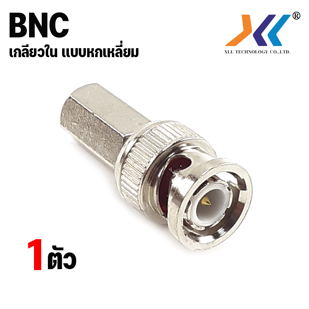 รวมหัว BNC หัวต่อทีวี หัวต่อกลางสาย RG6 RG59 แจ๊ค dc ผู้เมีย หัวต่อกล้องวงจรปิด | Shopee Thailand