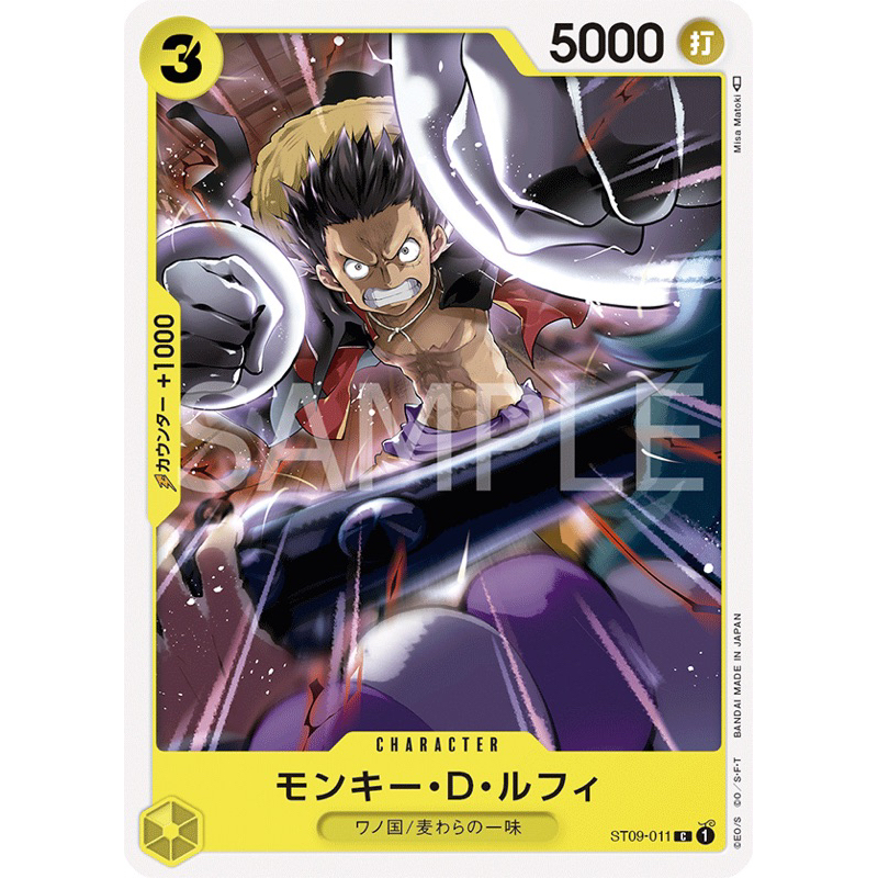 STARTER DECK - Side Yamato -[ST-09] (One piece card game) ของแท้ ขายแยก ...