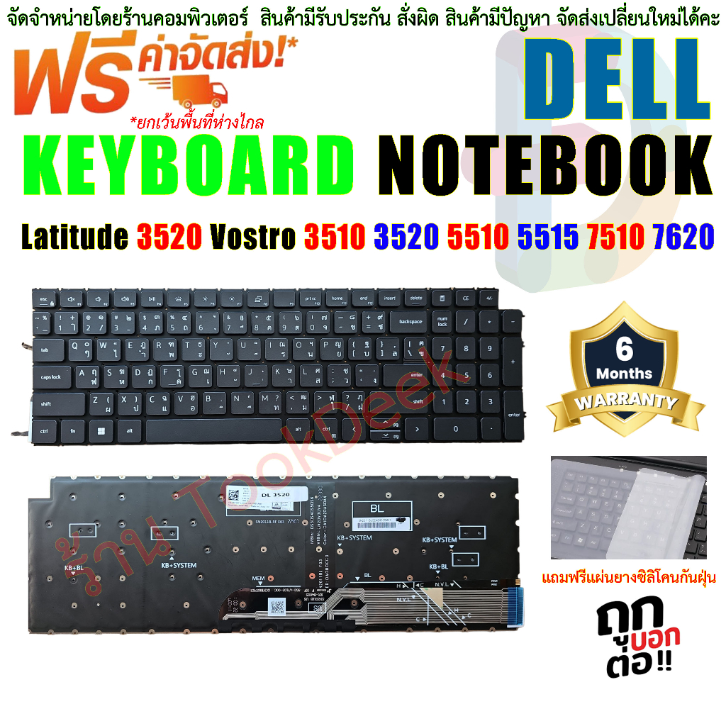 Backlit KEYBOARD DELL LATITUDE 3520 Vostro 3510 Inspiron 15 3511 3515 ...