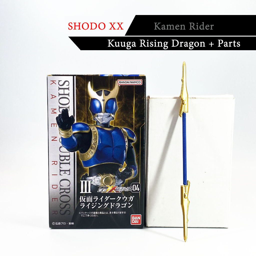 แยก Bandai Shodo XX 4 มดแดง Masked Rider Kamen Rider ShodoXX 04 V1 OOO KUUGA VULCAN W DOUBLE ...