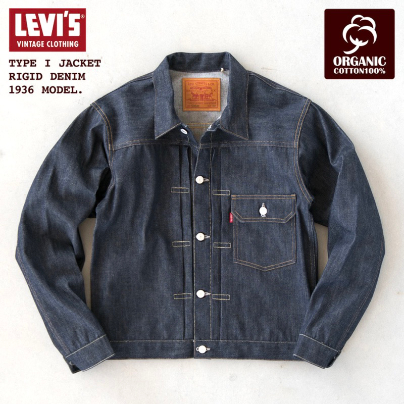 เสื้อแจ็คเก็ต ลีวายส์ Levi's LVC 1936 Type I Lot 506XX MADE IN JAPAN ...