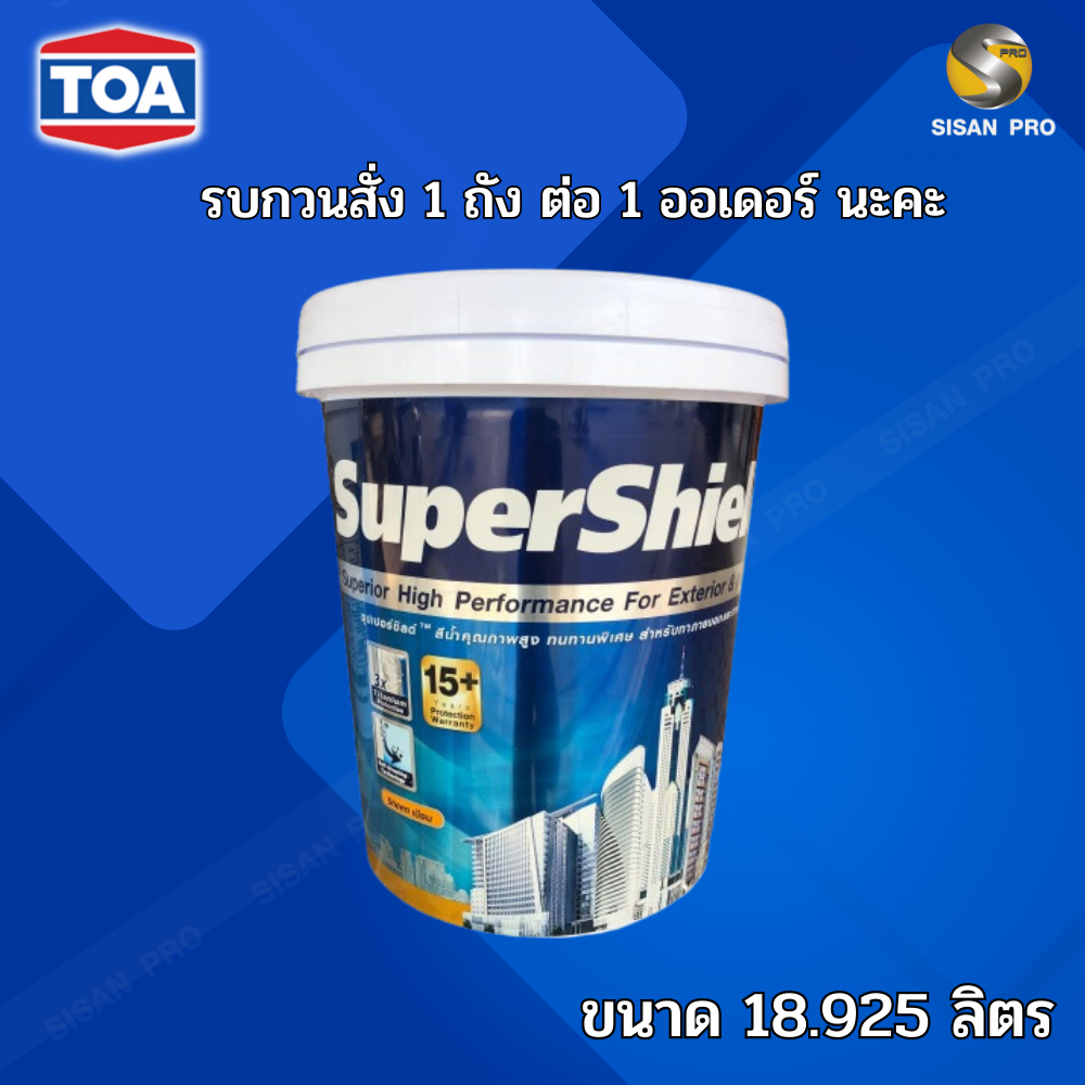 TOA Super Shield New Plaster Primer Anti-Alkali ทีโอเอ ซุปเปอร์ชิลด์ สี ...