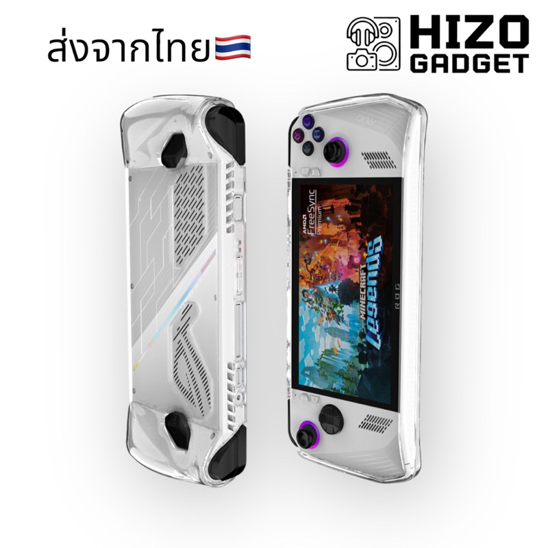 เคสใส แบบ TPU Clear case ROG ALLY งาน Premium by HIZO GADGET | Shopee ...