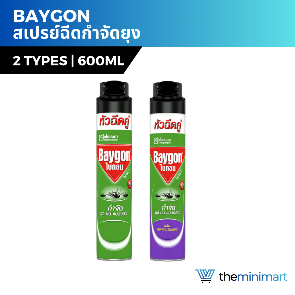 Baygon ไบกอน สเปรย์ฉีดกำจัดยุง มด แมลงสาบ กำจัดแมลง ขนาด 600 มล. ...