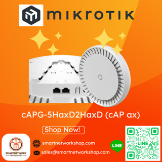 Mikrotik cAPGi-5HaxD2HaxD (cAP ax) | Shopee Thailand