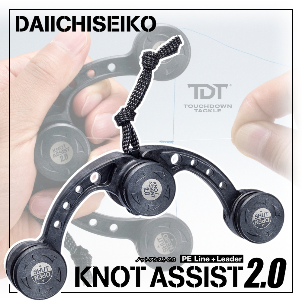 DAIICHISEIKO KNOT ASSIST 2.0 *** เครื่องช่วยต่อสายหน้า MADE IN JAPAN 100% *** | Shopee Thailand