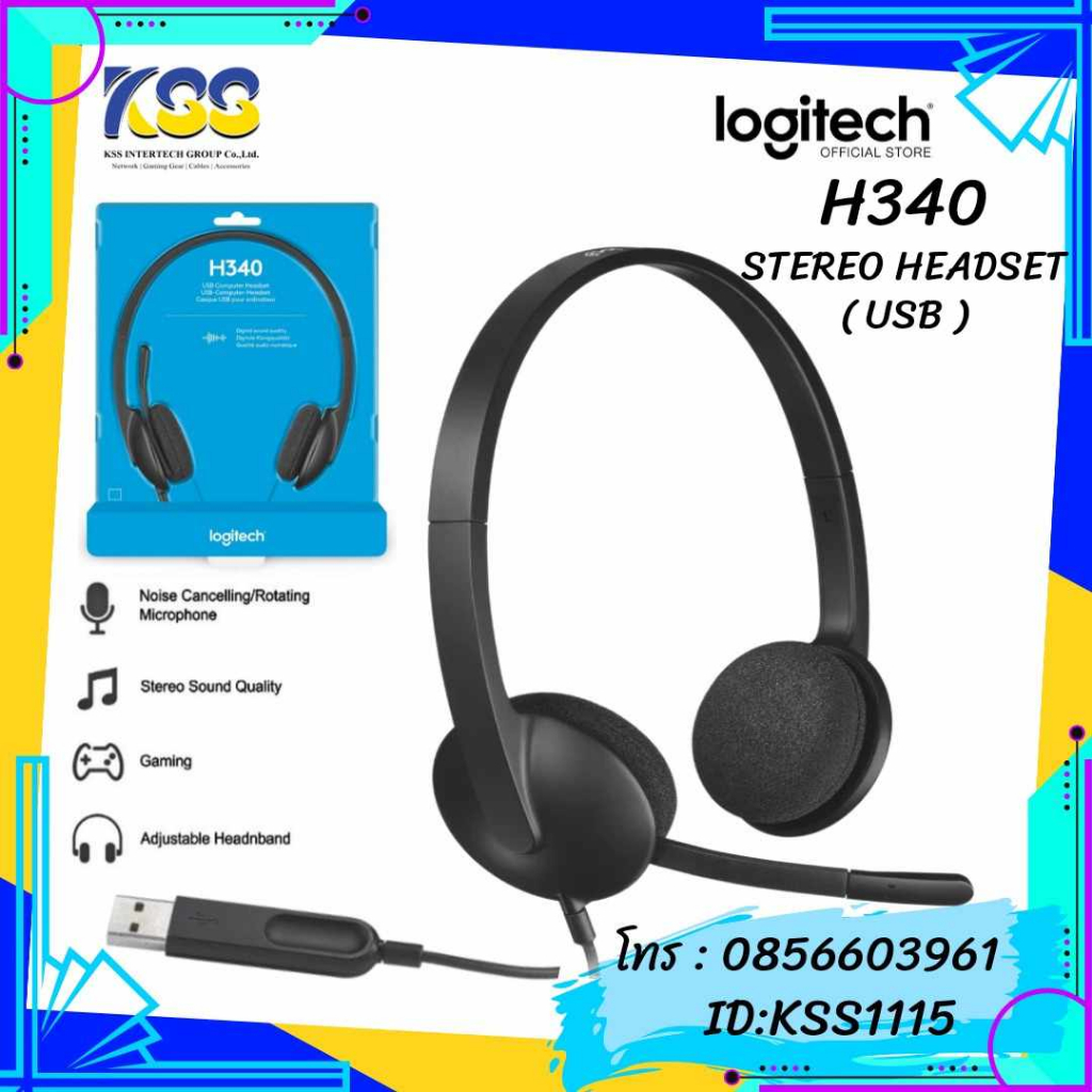 LOGITECH H340 USB STEREO HEADSET | Shopee Thailand