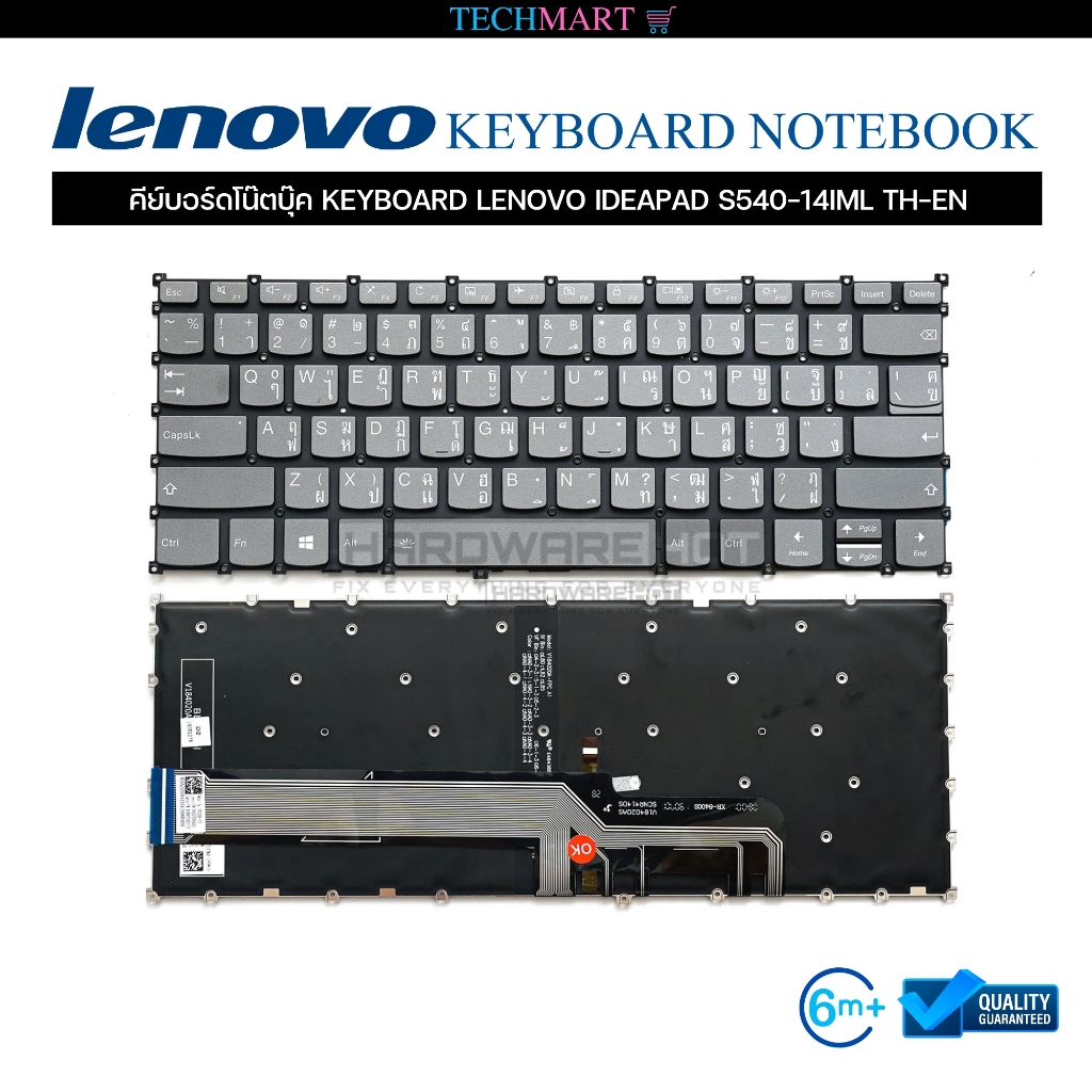 คีย์บอร์ดโน๊ตบุ๊ค KEYBOARD LENOVO IDEAPAD S540 14IML TH-EN | Shopee ...