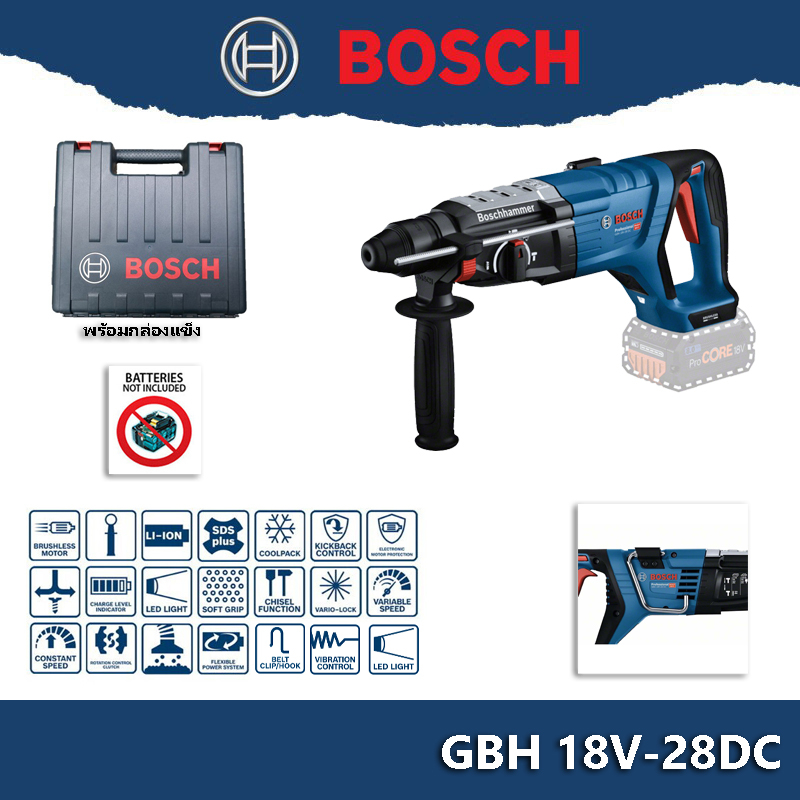 Bosch GBH18v-28DC สว่านโรตารี่ไร้สาย พร้อมกล่องแข็ง | Shopee Thailand