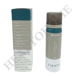 Esenta Skin barrier Spray sting free 50 ml. (Silesse Spray) สเปร์ย ...
