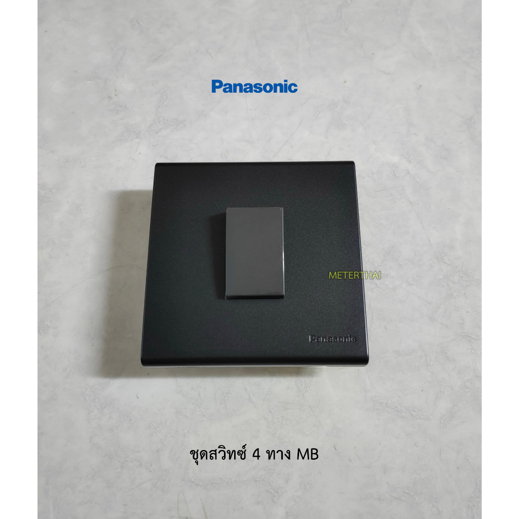 Panasonic ชุดสวิทซ์ 4 ทางสีเทาพร้อมหน้ากาก 3x3 MB แบบฝัง | Shopee Thailand