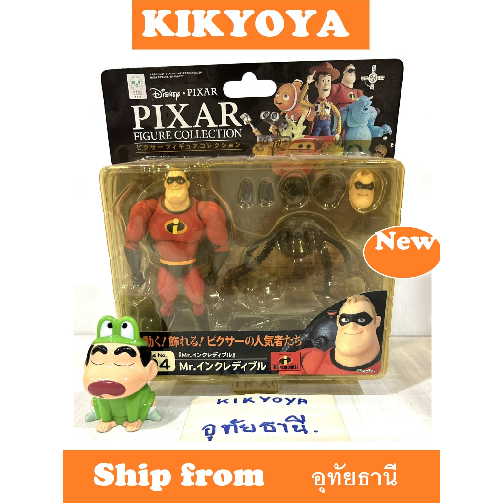 Revoltech Pixar Figure Collection Incredible JP NEW | Shopee Thailand