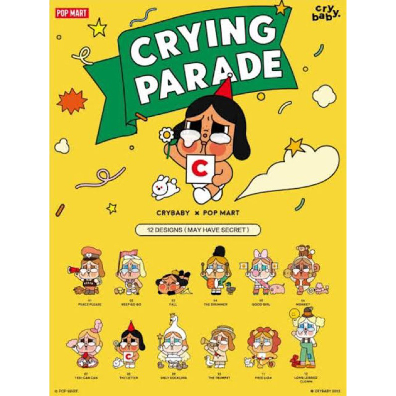 พร้อมส่ง [Secret/ยกกล่อง] Popmart - Crybaby Parade🚩 | Shopee Thailand