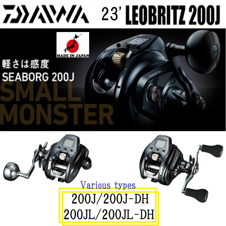 Daiwa 23' LEOBRITZ 200J Various types 200J/-DH/200JL/JL-DH ☆Free shipping☆ [direct from Japan ...