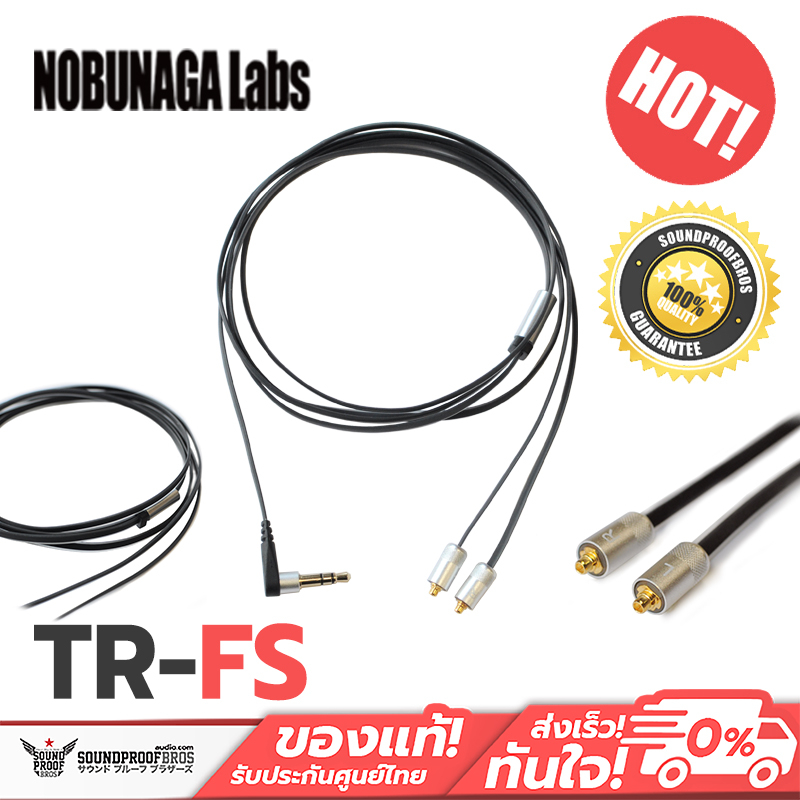 NOBUNAGA LABS TR-FS สายอัพเกรดขั้ว MMCX เสียงเบส หัวแจ๊ค 3.5 MM. | Shopee Thailand
