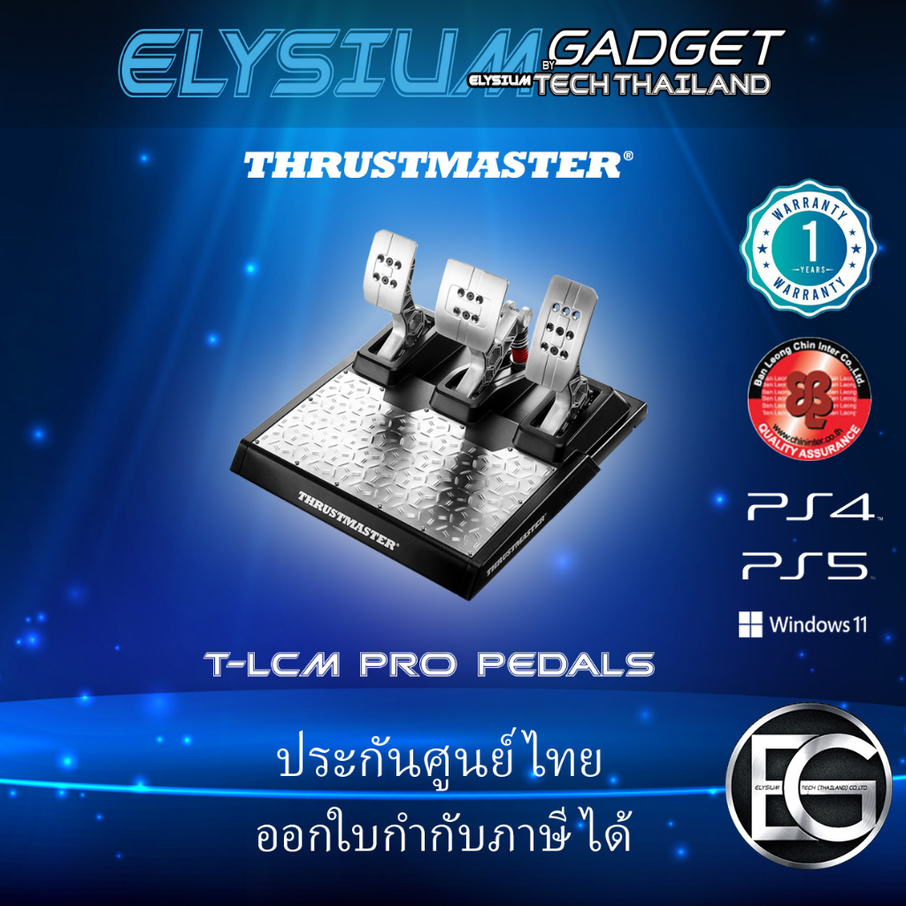 THRUSTMASTER T-LCM PRO PEDALS ประกันศูนย์ไทย พร้อมจัดส่ง | Shopee Thailand