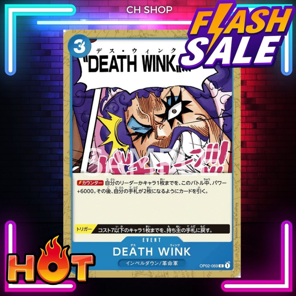(OP02-069) One Piece card game - DEATH WINK การ์ด เกมส์ วันพีซ การ์ด ...