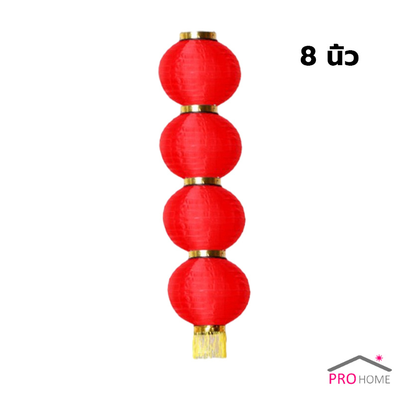โคมญี่ปุ่น โคมแดง โคมไฟประดับ โคมไฟร้านอาหารญี่ปุ่น ตกแต่งอิซากายะ ...