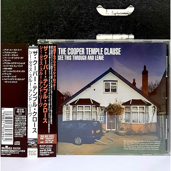 CD ซีดีเพลง The Cooper Temple Clause / See this through and leave -s04 ...