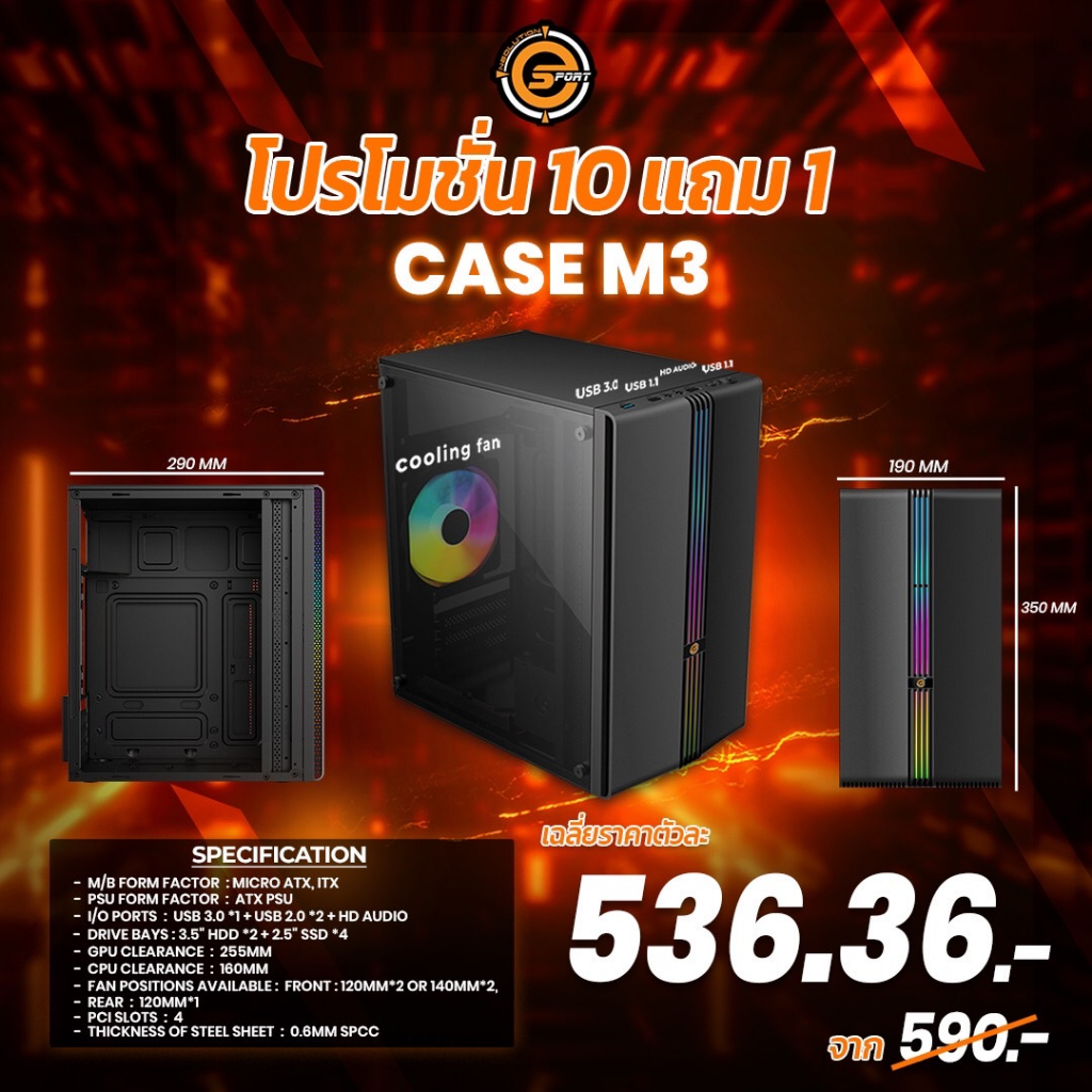 CASE (เคส) NEOLUTION M3 GAMING SPECIFICATION M/B FORM FACTOR : MICRO ...