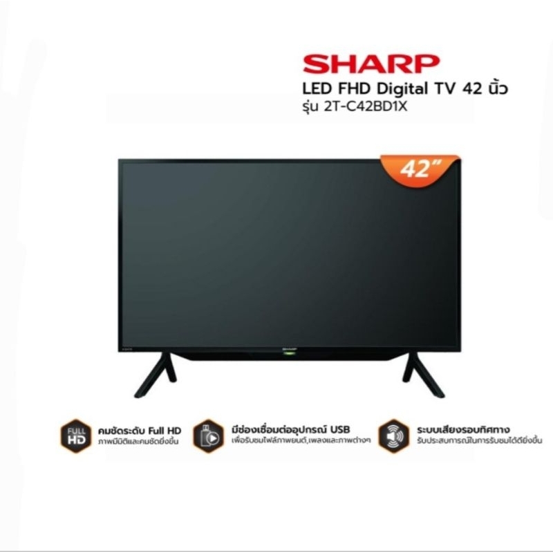 Sharp LED Full HD ดิจิตอลทีวี รุ่น 2T-C42BD1X ขนาด 42 นิ้ว | Shopee ...