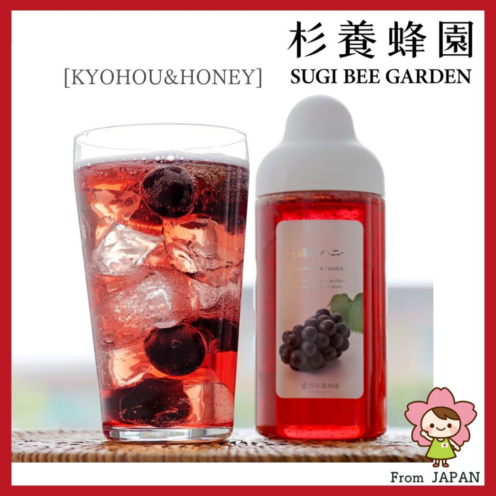 Sugi Bee Garden Kyohou & Honey (500 กรัม) น้ําผึ้งผสมน้ําผลไม้ [ส่งจาก ...