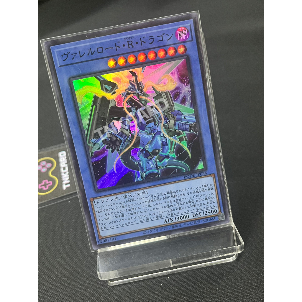 [JP] [SR UR SCR( Link,Ritual.Fusion Monster) SET 1] การ์ดยูกิ ภาษา ...