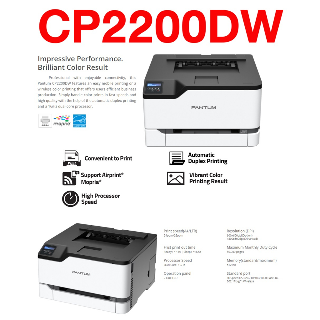 PANTUM CP 2200 DW Color Laser Printer - Print only / Wi-Fi พิมพ์ 2 ด้าน ...