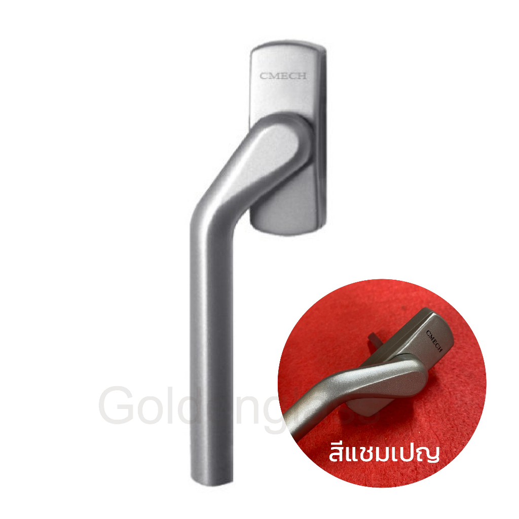 มือจับCMECH รุ่นHandle มือจับหลบมุ้ง สีแชมเปญ มือจับรุ่นHandle | Shopee ...