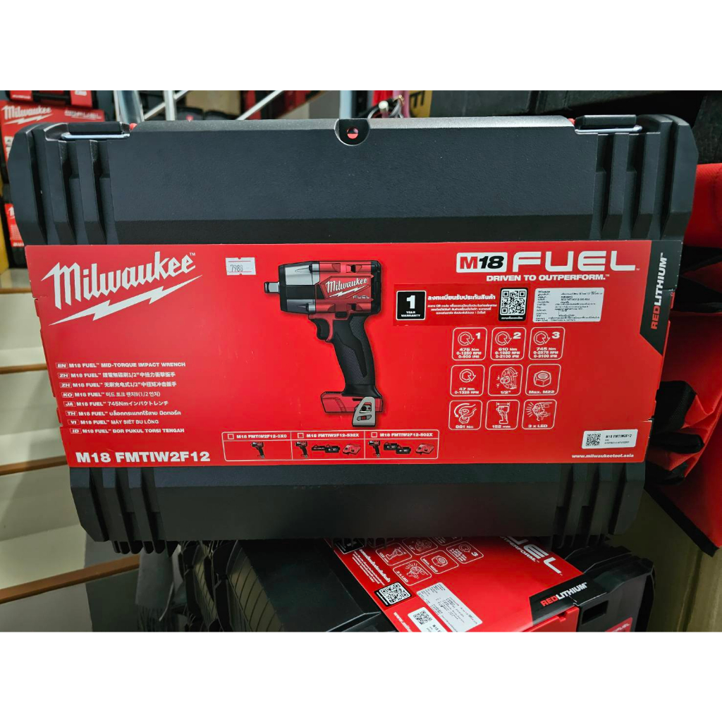 กล่องเปล่า Dynacase สำหรับใส่เครื่องมือ Milwaukee M18 และ M12 และ ...