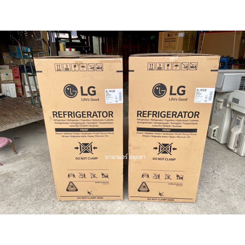 ตู้เย็น LG 6.1Q ใหม่ ประกันศูนย์ | Shopee Thailand