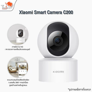 Xiaomi Smart Security Camera กล้อง IP camera wifi MJSXJ05CM GL global ...