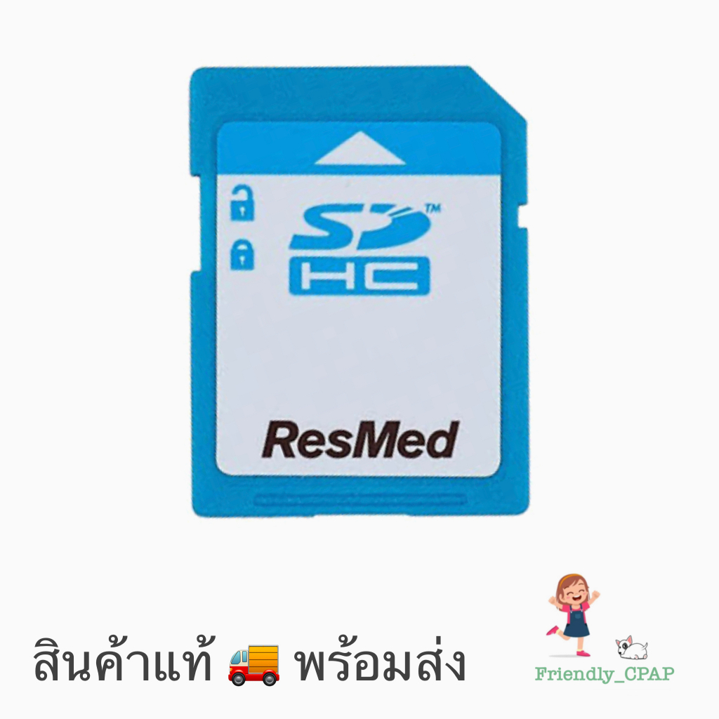ResMed SD Card (แท้) พร้อมส่งจาก กทม. | Shopee Thailand