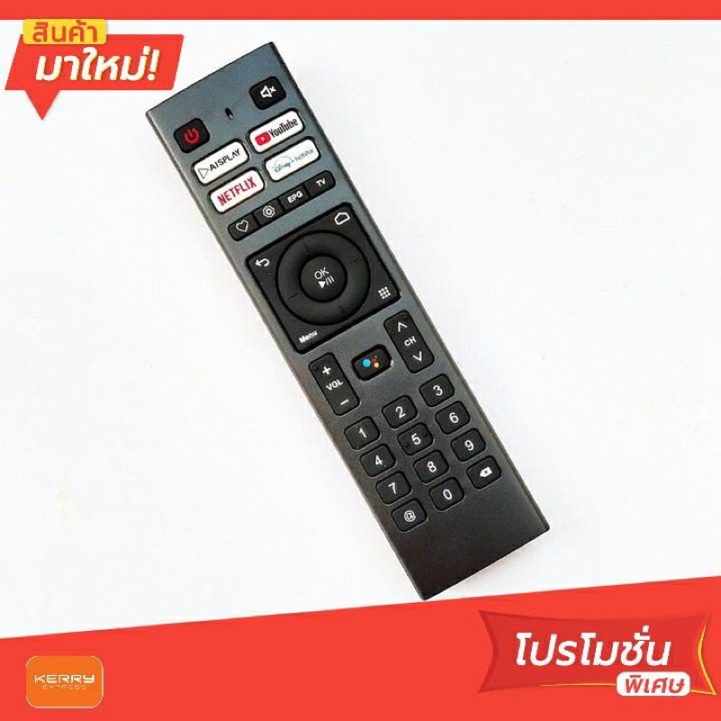 รีโมท ais playbox Remote aisbox รีโมท ais | Shopee Thailand